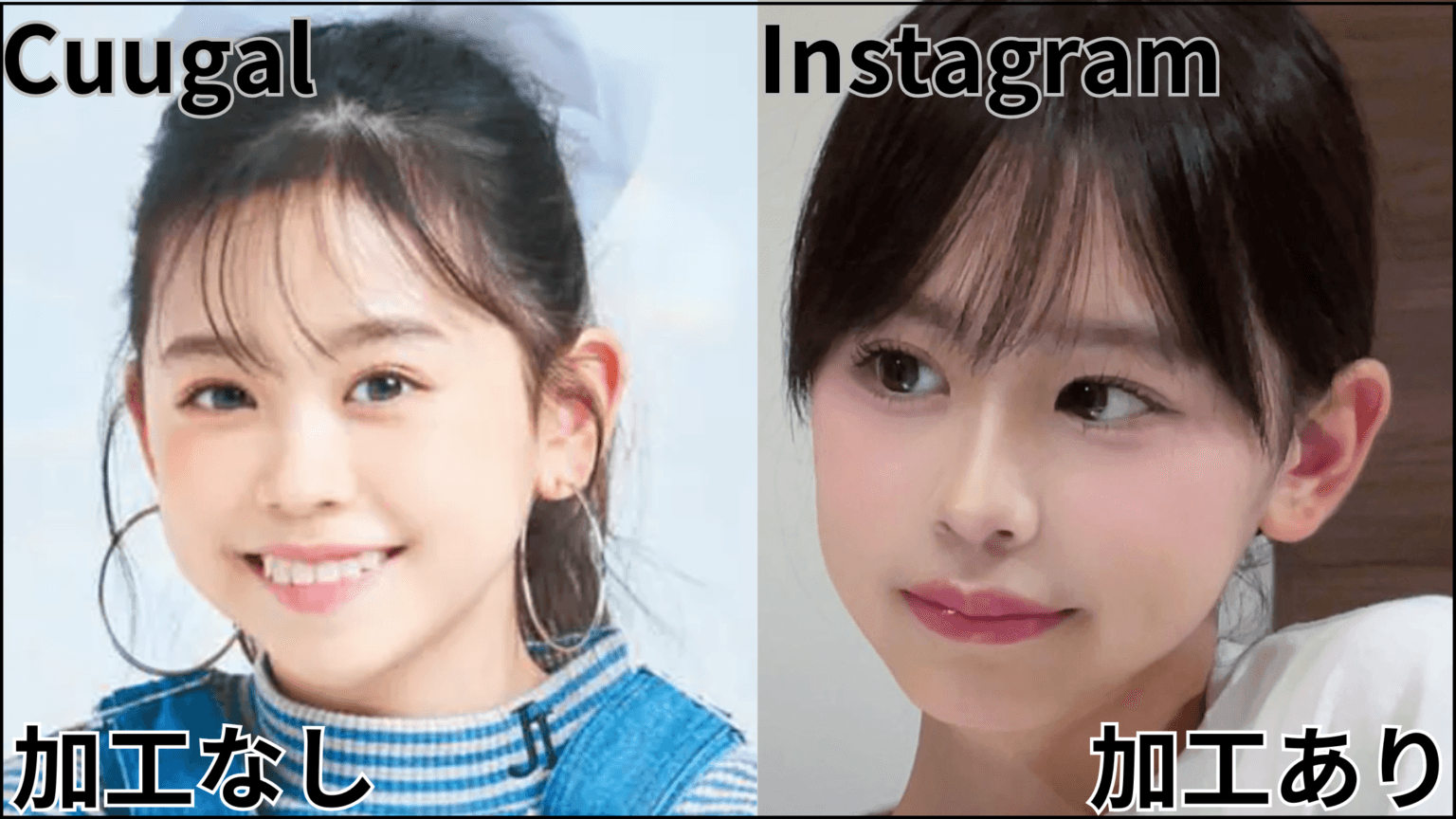 梶原叶渚のカワイイモデル画像10選！Cuugalの写真は全部加工なしって本当？ | Konnブログ