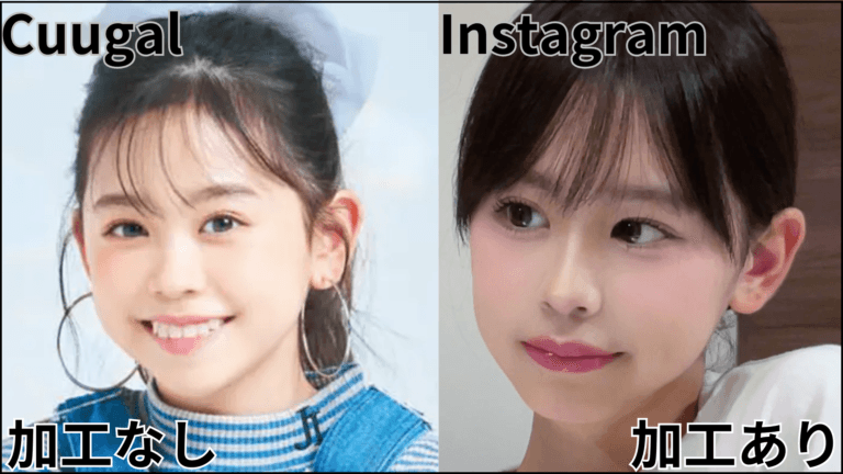 梶原叶渚のカワイイモデル画像10選！Cuugalの写真は全部加工なしって本当？ | Konnブログ