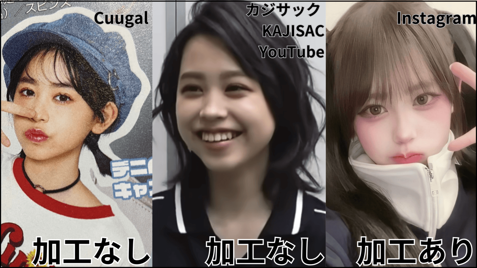 梶原叶渚のカワイイモデル画像10選！Cuugalの写真は全部加工なしって本当？ | Konnブログ